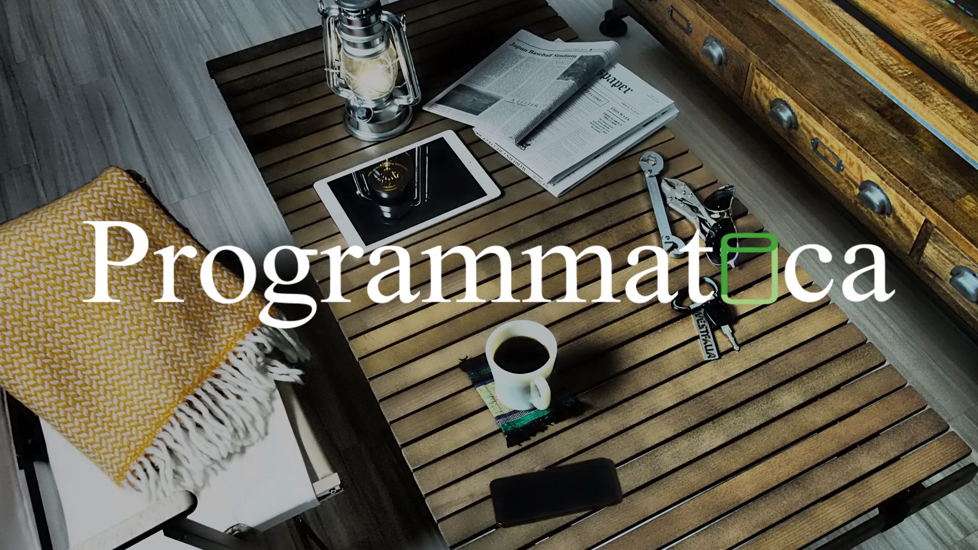 サテライト「三浦オフィス」開設 | Programmatica Inc.