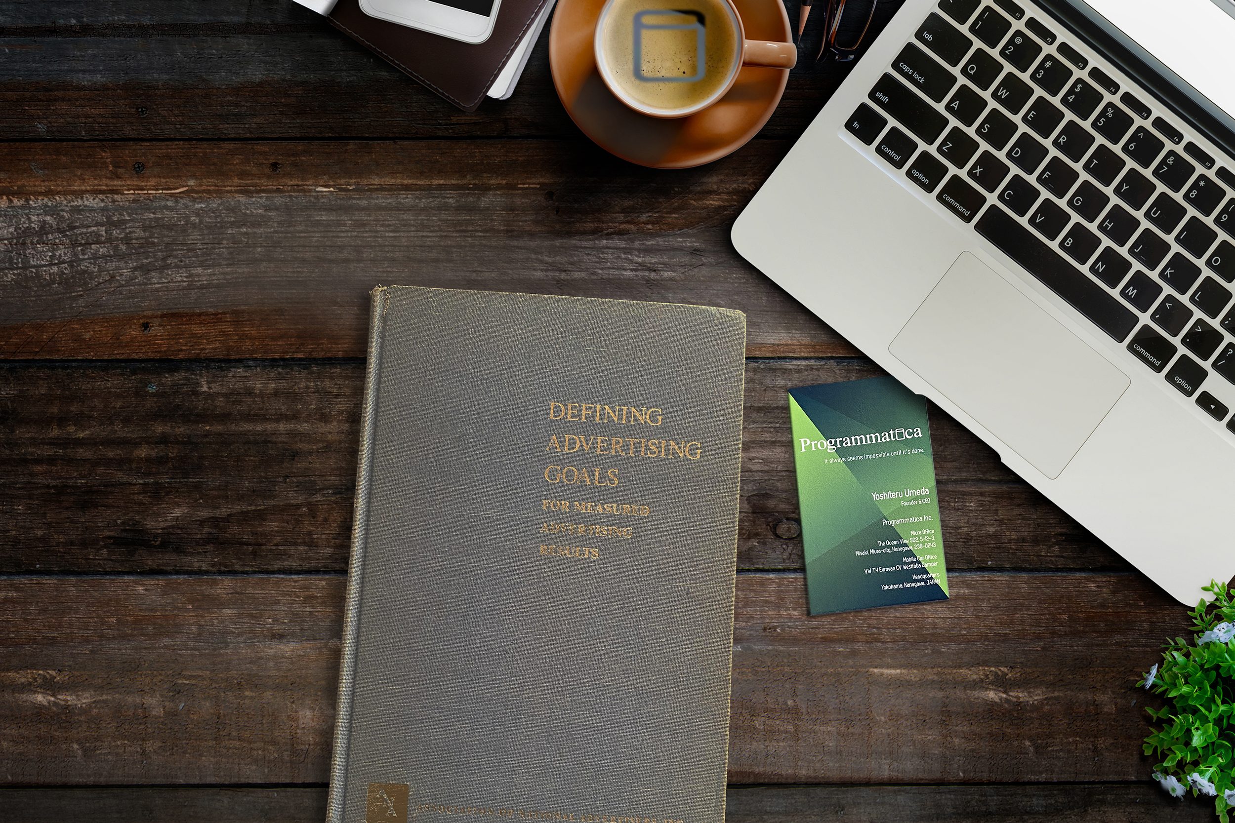 プログラマティカ | Programmatica Inc.