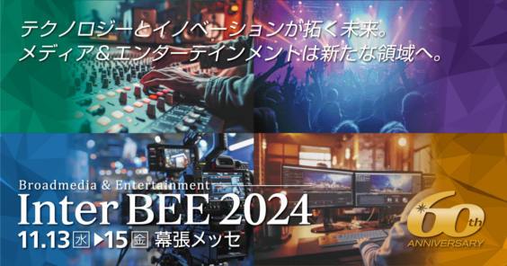 AdRM：アドリーチマックスの話を聴いてきた。 | Programmatica Inc.